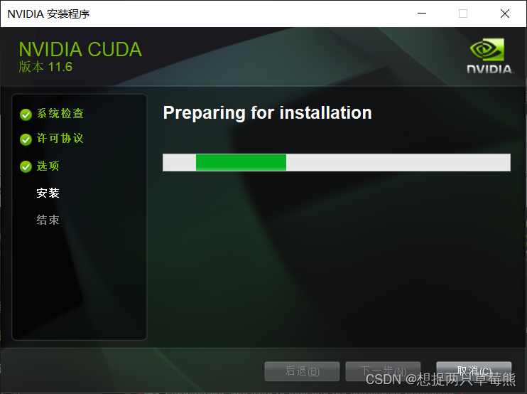 如何用conda安装PyTorch（windows、GPU）最全安装教程（cudatoolkit、python、PyTorch、Anaconda版本对应问题）（完美解决安装CPU而不是GPU的 ...