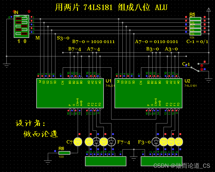 计算机组成原理－－算术运算单元_74ls181-CSDN博客