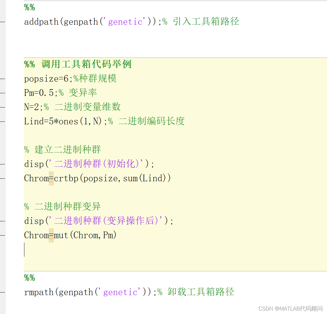 Matlab如何安装遗传算法工具箱附方法代码和工具箱链接matlab 遗传算法 工具箱 Csdn博客