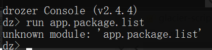 Drozer安装配置和报错解决指南_drozer安装时python报错-CSDN博客
