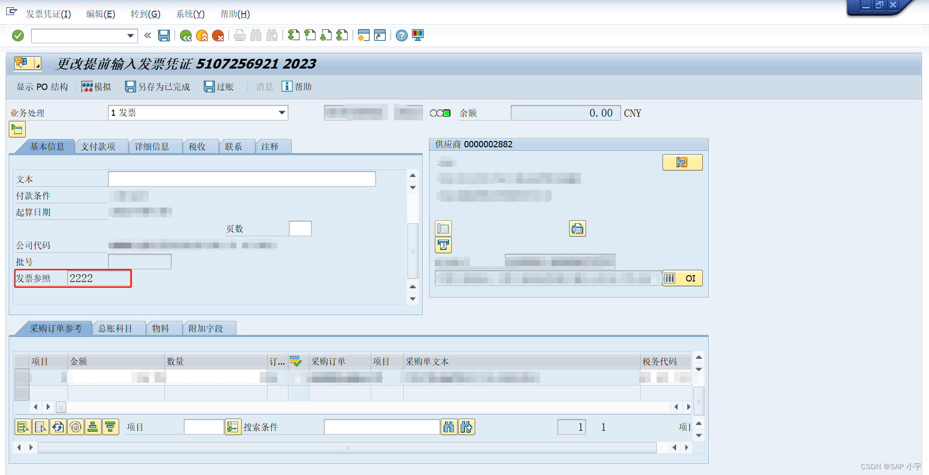 [ABAP]MIRO屏幕增强_abap miro增强-CSDN博客