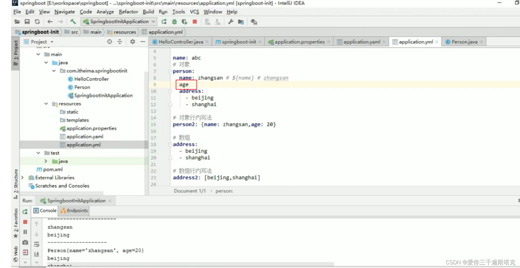 Springboot读取配置文件内容，获取数据springboot取数配置文件 Csdn博客