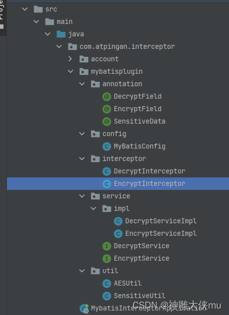 mybatis使用interceptor实现字段加解密_mybatis interceptor-CSDN博客