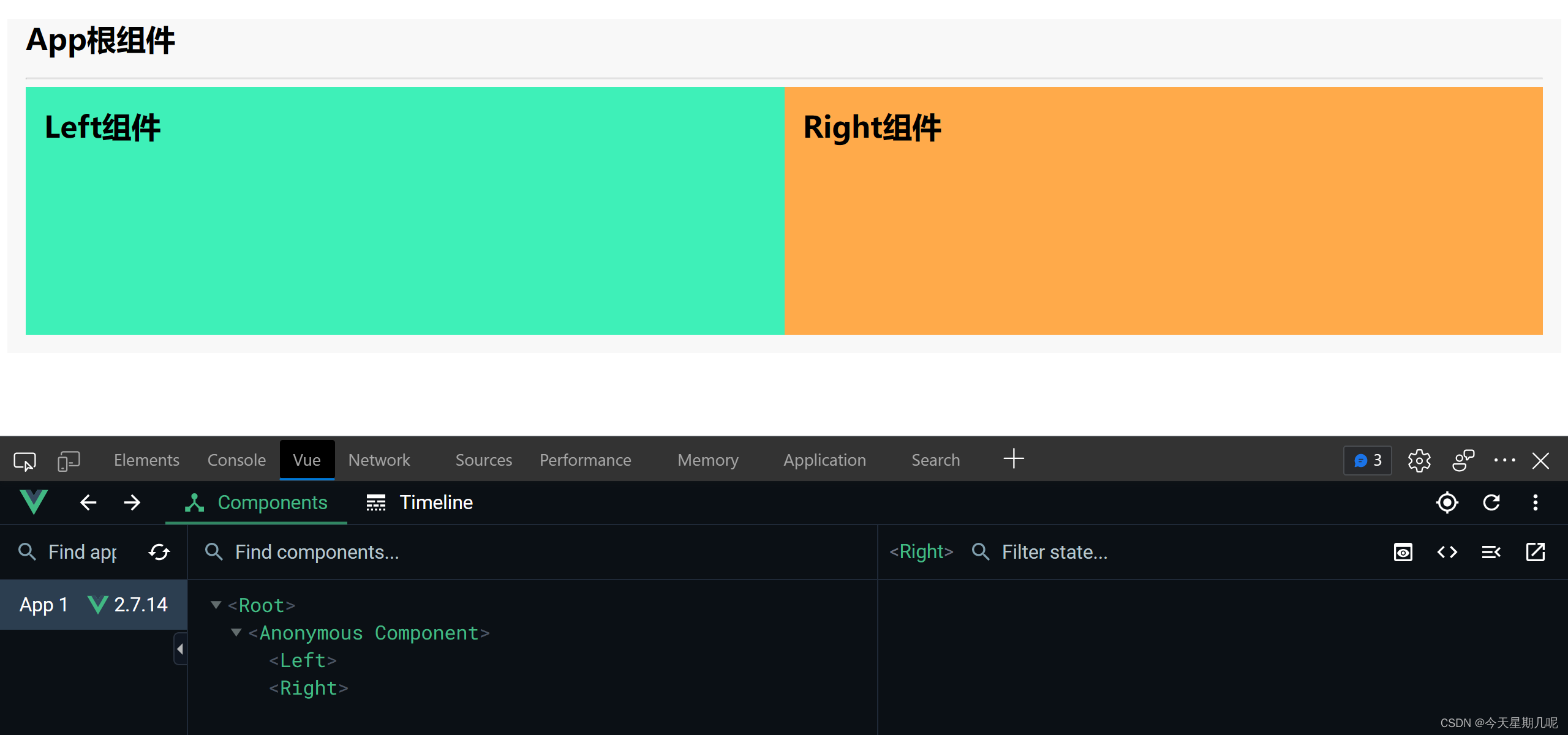 Vue2基础——vue-cli，组件_vue2 cli-CSDN博客