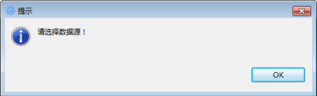KES数据库开发管理工具功能使用介绍_kstudio-CSDN博客