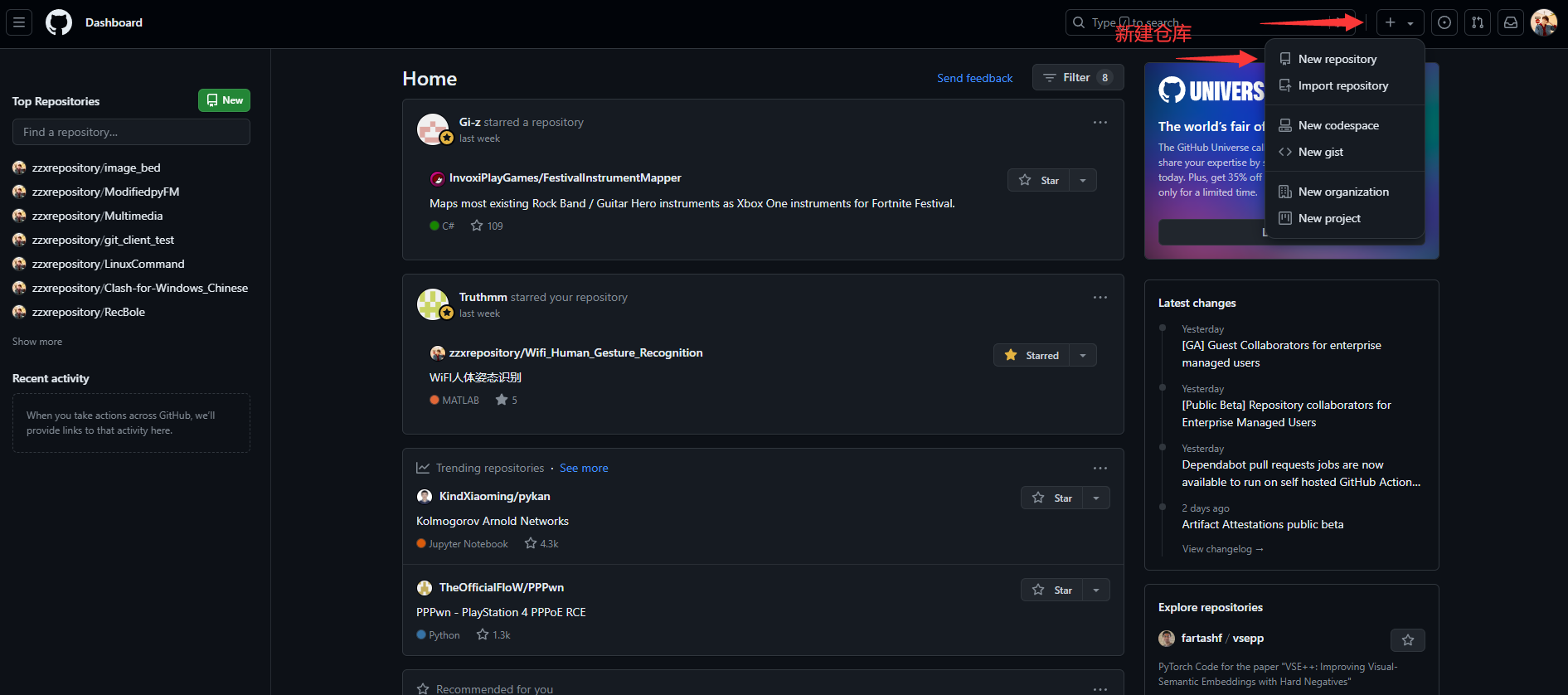 万字长文详解Typora＋Github/Gitee+PicGo图床工具配置教程 | 保姆级教程_typora+github-CSDN博客