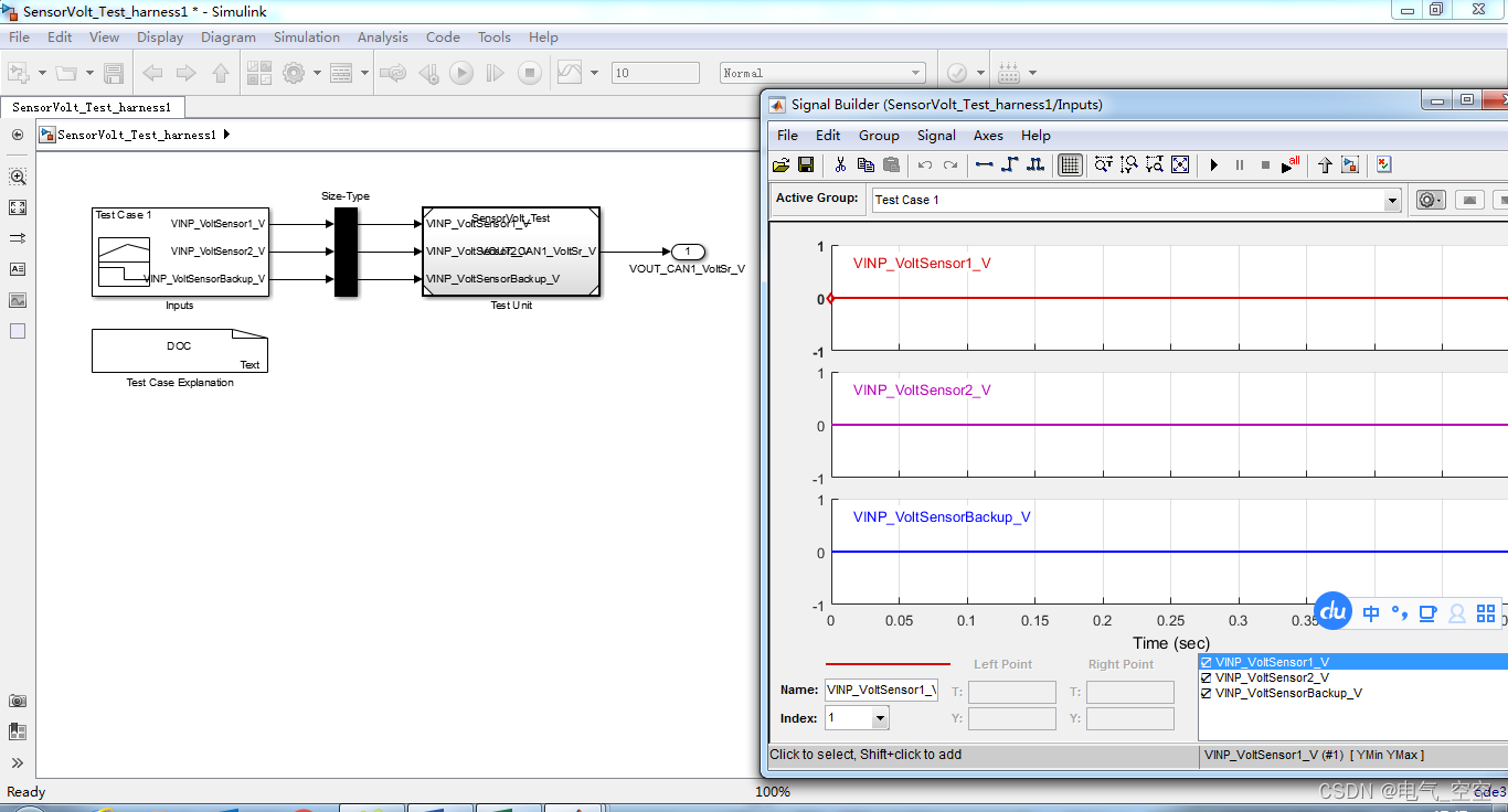 MCU-MBD单元测试流程_单片机单元测试-CSDN博客