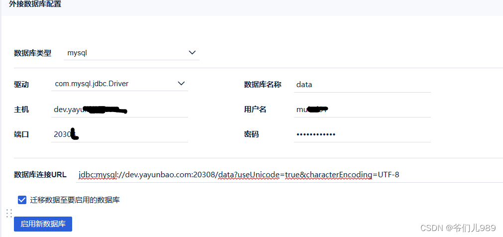 FineBI无法连接MySQL，我的MySQL版本是12，感谢各位_fine bi 数据库连接异常-CSDN博客