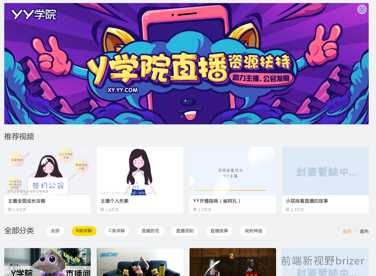 PublicCMS：企业级的Java CMS系统-CSDN博客