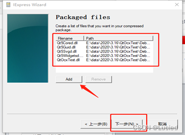 利用qt进行ocx插件的制作以及web调用_qt生成.ocx-CSDN博客