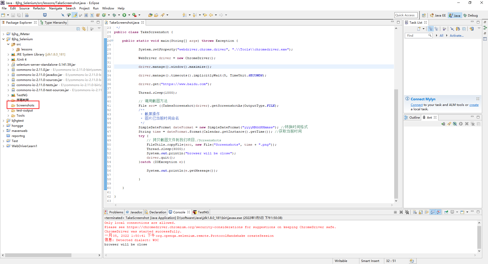 《手把手教你》系列技巧篇（五十九） Java Selenium自动化测试 截图三剑客 上篇（详细教程）selenium自动截图 Java Csdn博客