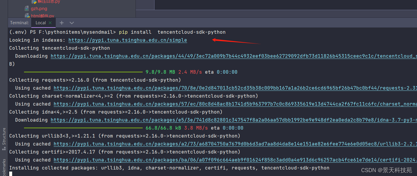 【python】如何通过python来发送短信_python 发短信-CSDN博客