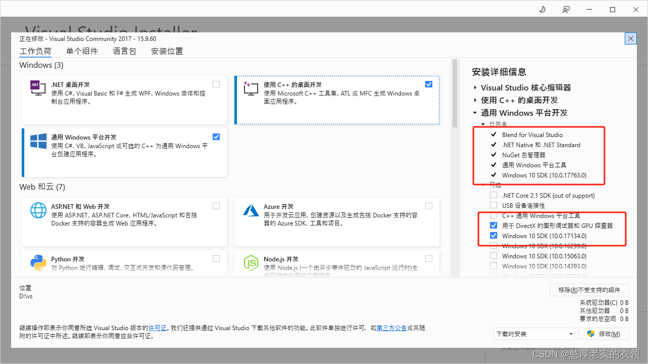 Pixel XYZ 双目相机-CSDN博客