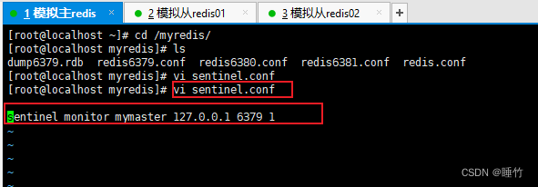 redis哨兵模式sentinel_sentinel monitor mymaster-CSDN博客