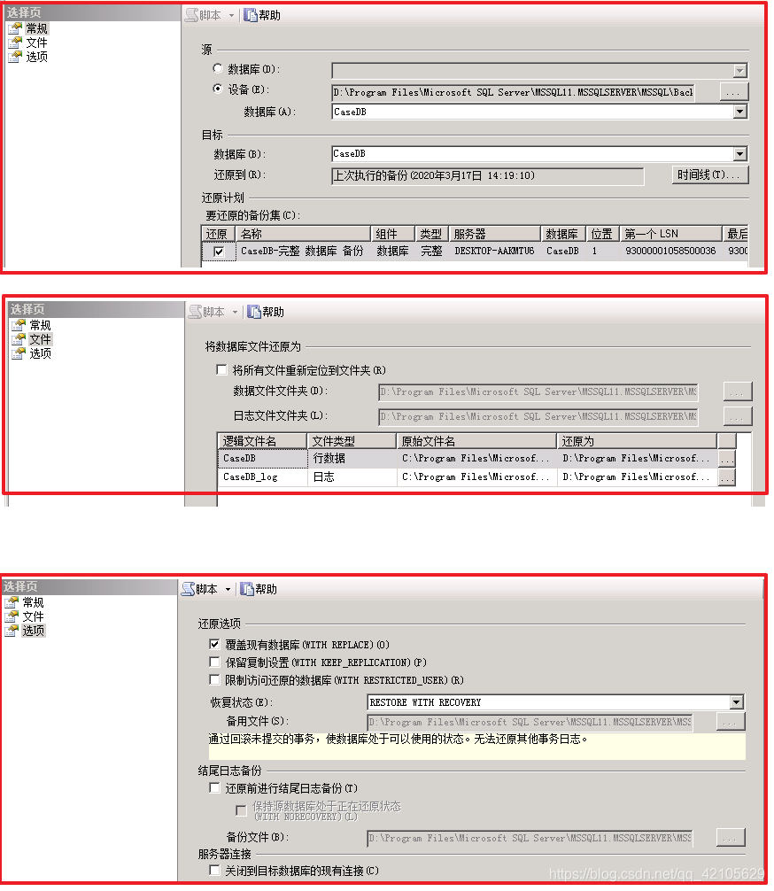 因为数据库正在使用，所以无法获得对数据库的独占访问权，无法执行 BACKUP LOG，因为当前没有数据库备份...解决方案_microsoft.data.sqlclient.sqlerror ...