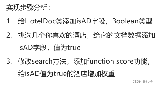 【springcloud——elasticsearch(中)】springcloud Elasticsearch 使用 Csdn博客