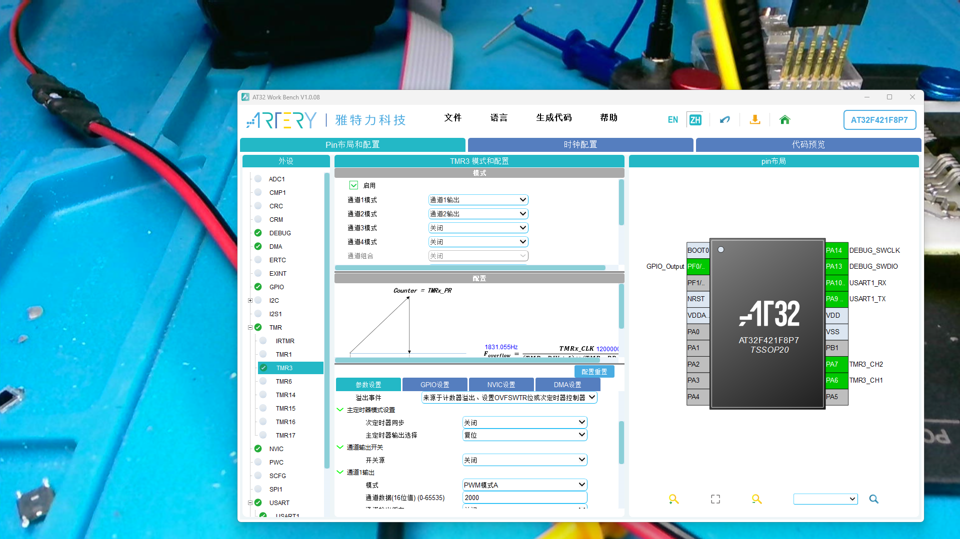 测试IX4427 MOS驱动芯片_嵌入式硬件_卓晴-DAMO开发者矩阵