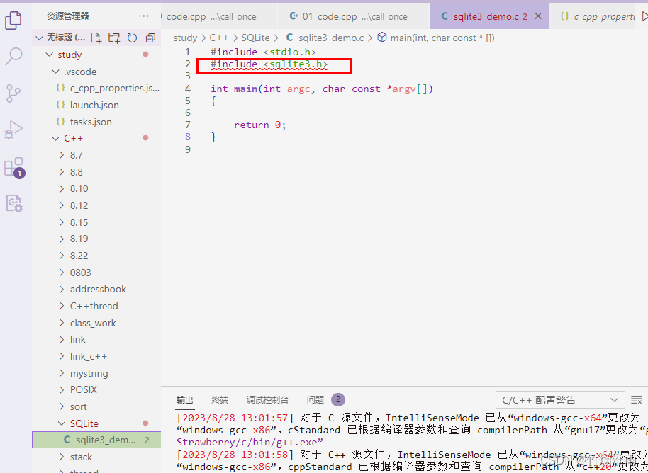 SQLite数据库C_C++接口（保姆级API应用 1.4W字）（全网最详细介绍，学完必掌握）_sqlite c++-CSDN博客