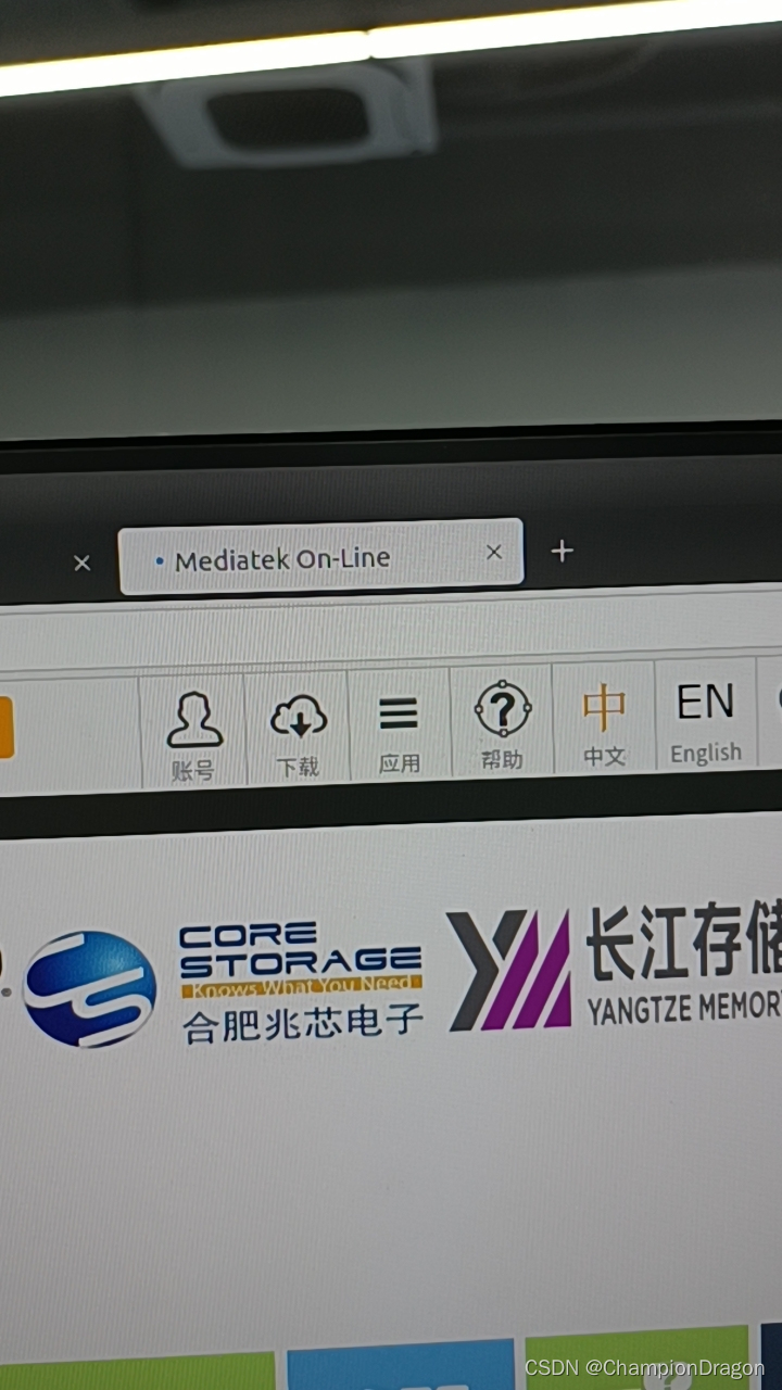 MTK大文件上传教程：MediaTek Online登录与步骤详解-CSDN博客