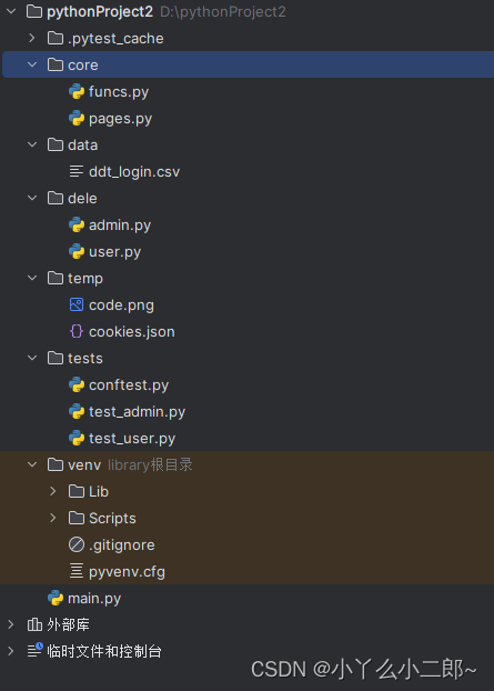 web自动化(4)——POM设计重构_pom封装-CSDN博客