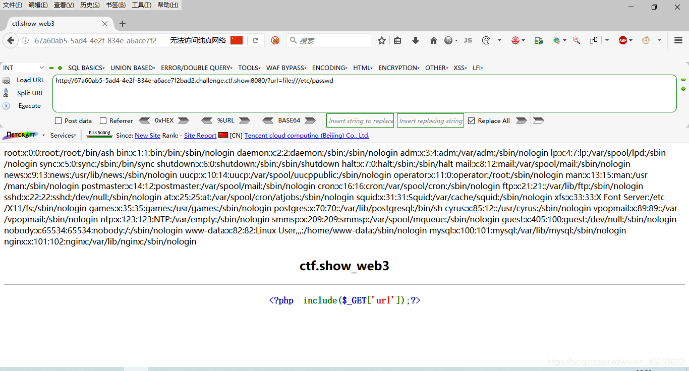 CTFshow [web1-5]_ctfshow web1 50-CSDN博客