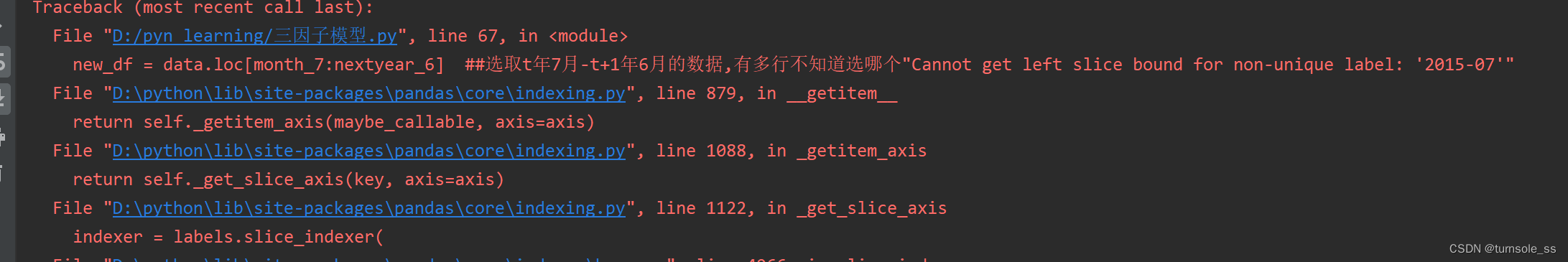 【报错】Cannot get left slice bound for non-unique label: ‘2015-07‘-CSDN博客