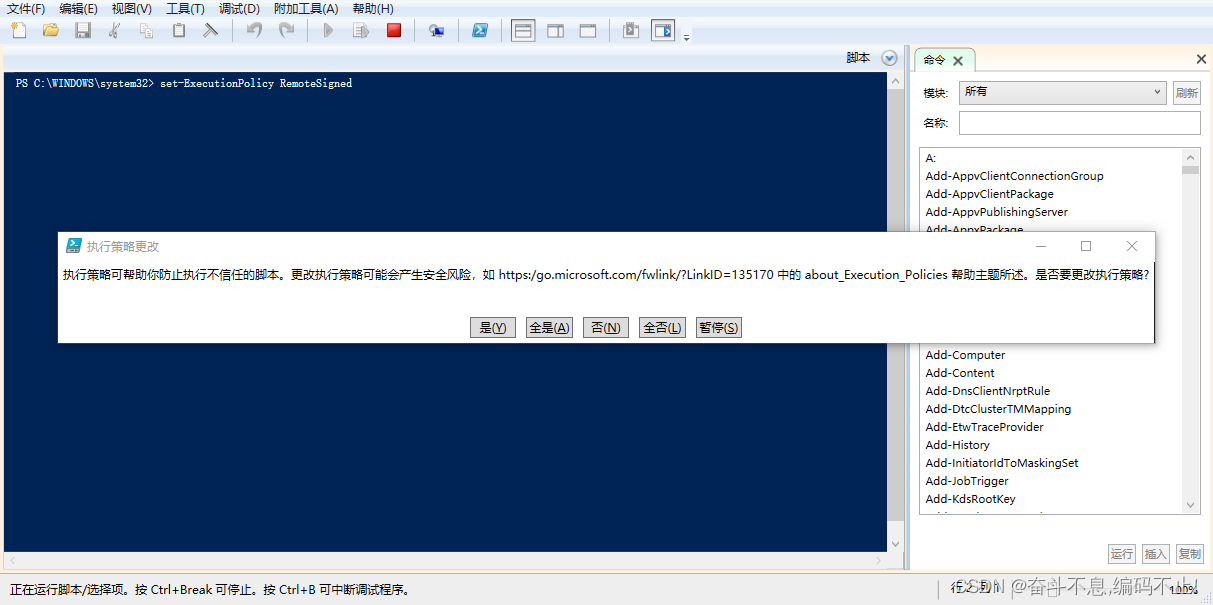 yarn全局安装之后,在项目中启动报错,解决办法_所在位置 行:1 字符: 1 + yarn dev:develop + ~~~~ + categor-CSDN博客