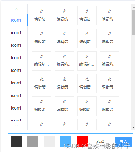 jodit编辑器的基本使用-CSDN博客