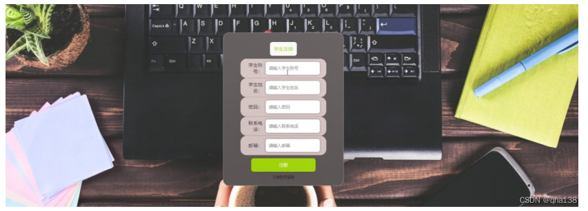 Python Django毕业设计《javaee开发技术》课程学习网站（程序lwdjango 开发课程学习网站 Csdn博客