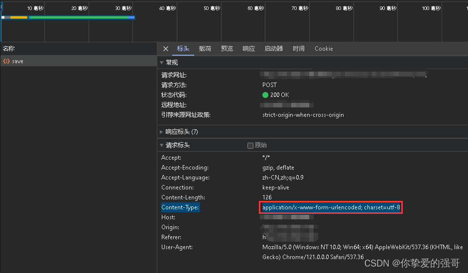 用navigator.sendBeacon完成网页埋点异步请求记录用户行为，当网页关闭的时候，依然后完美完成接口请求，不会因为浏览器关闭了被中断请求。_sendbeancon实现埋点-CSDN博客