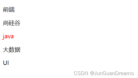 CSS选择器：相邻兄弟与通用兄弟-CSDN博客