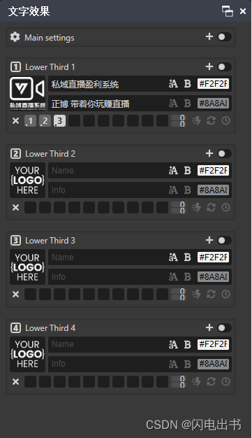 「40」15秒，实现动态标题图标酷炫动画实操手册_animated lower thirds-CSDN博客