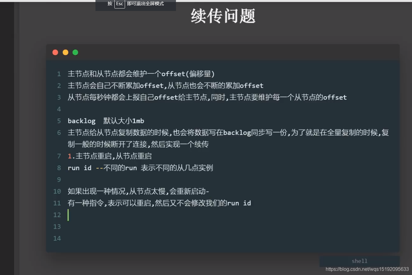Redis QPS与主从架构：10万高QPS下的最佳实践-CSDN博客