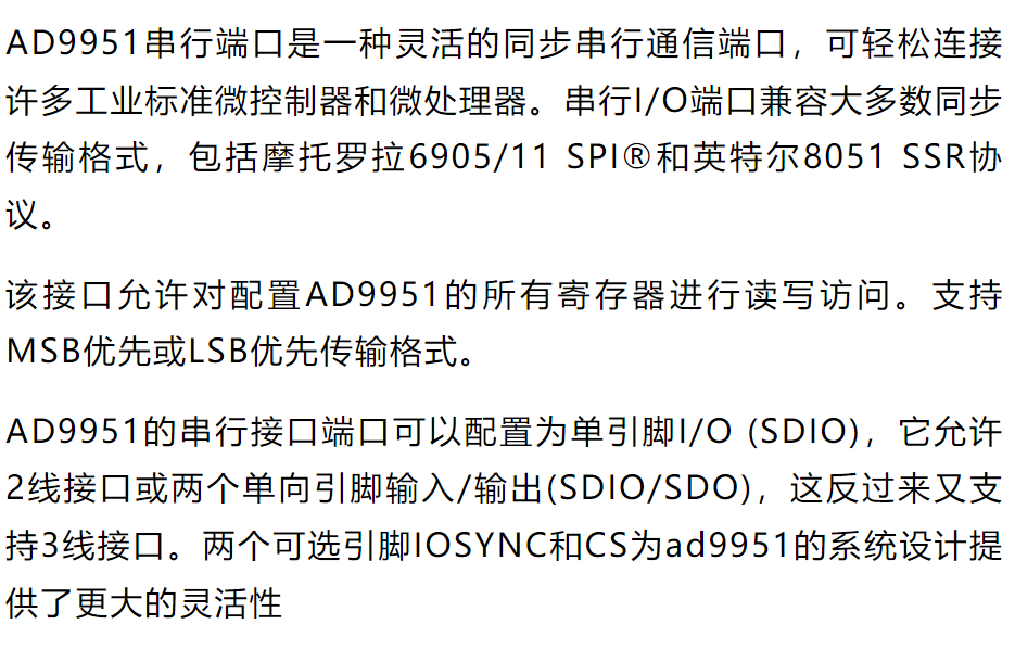 【STC8】AD9951-CSDN博客