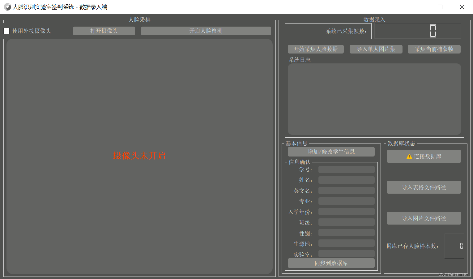Qt+Dlib+OpenCV人脸识别签到系统_dlib人脸识别签到系统-CSDN博客