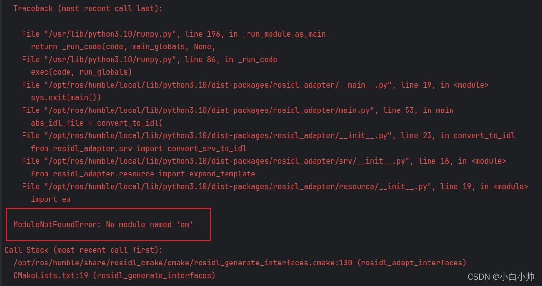 解决编译ros2功能包报错ModuleNotFoundError: No module named ‘em‘_modulenotfounderror: no module named 'em ...