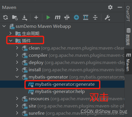 IDEA搭建SSM框架_idea搭建ssm框架项目-CSDN博客