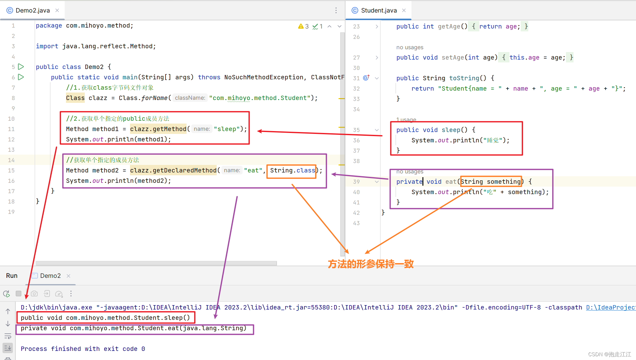Java反射-CSDN博客