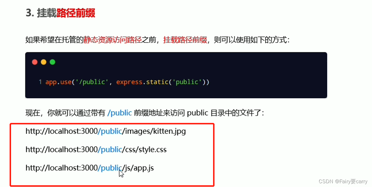 Express_express.json()-CSDN博客