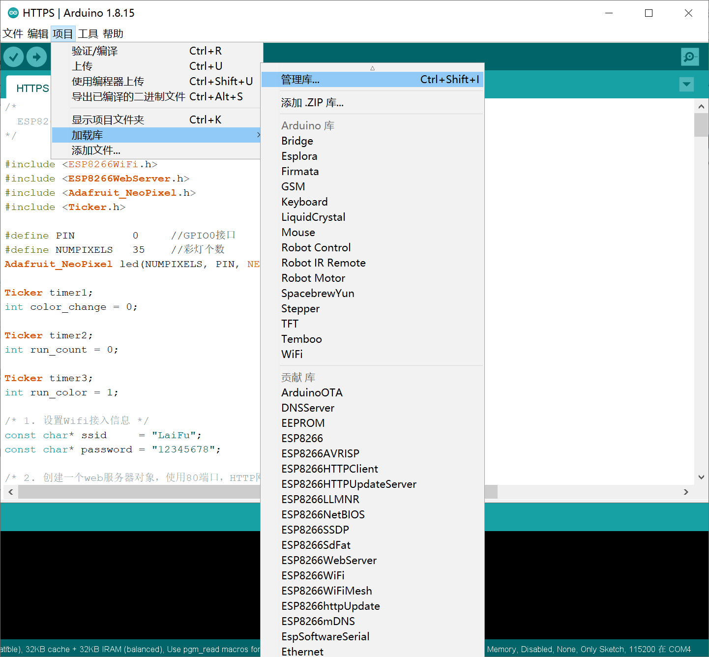 ESP8266--Arduino开发（驱动WS2812B）_esp8266 ws2812b-CSDN博客