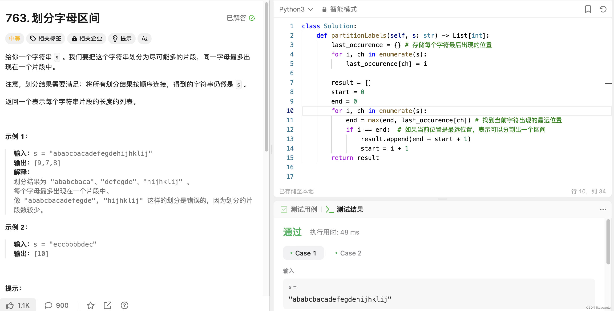 Day36 贪心05-CSDN博客