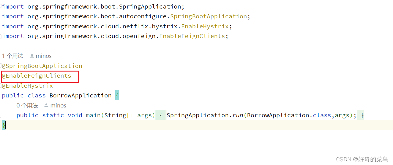 springCloud之服务调用RestTemplate、OpenFeign_config client调用 resttemplate-CSDN博客