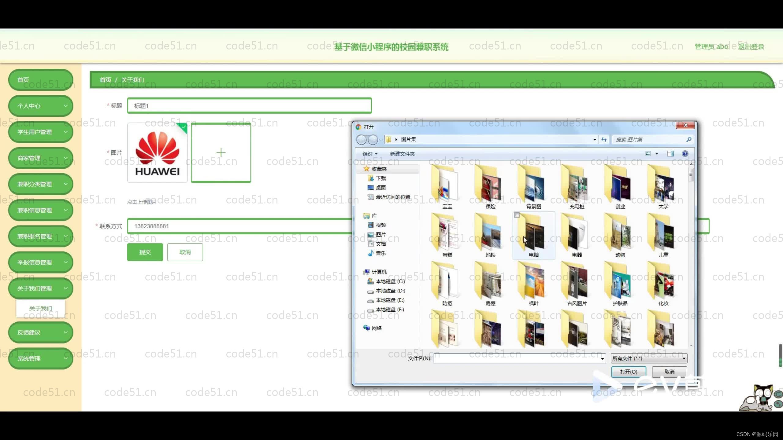 基于nodejsmysqluniapp微信小程序的校园兼职小程序uniapp项目中使用nodejs连接mysql数据库 Csdn博客