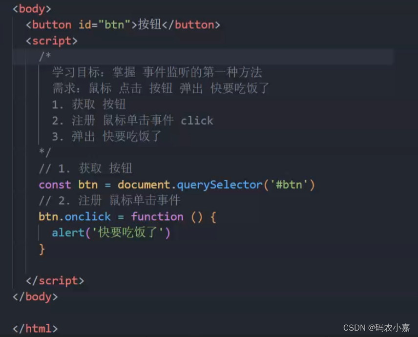 注册事件事件监听事件三要素事件源事件类型函数事件类型鼠标事件鼠标的移入和移出封装函数焦点fouceblur点击事件的事件源和参数封装 Csdn博客