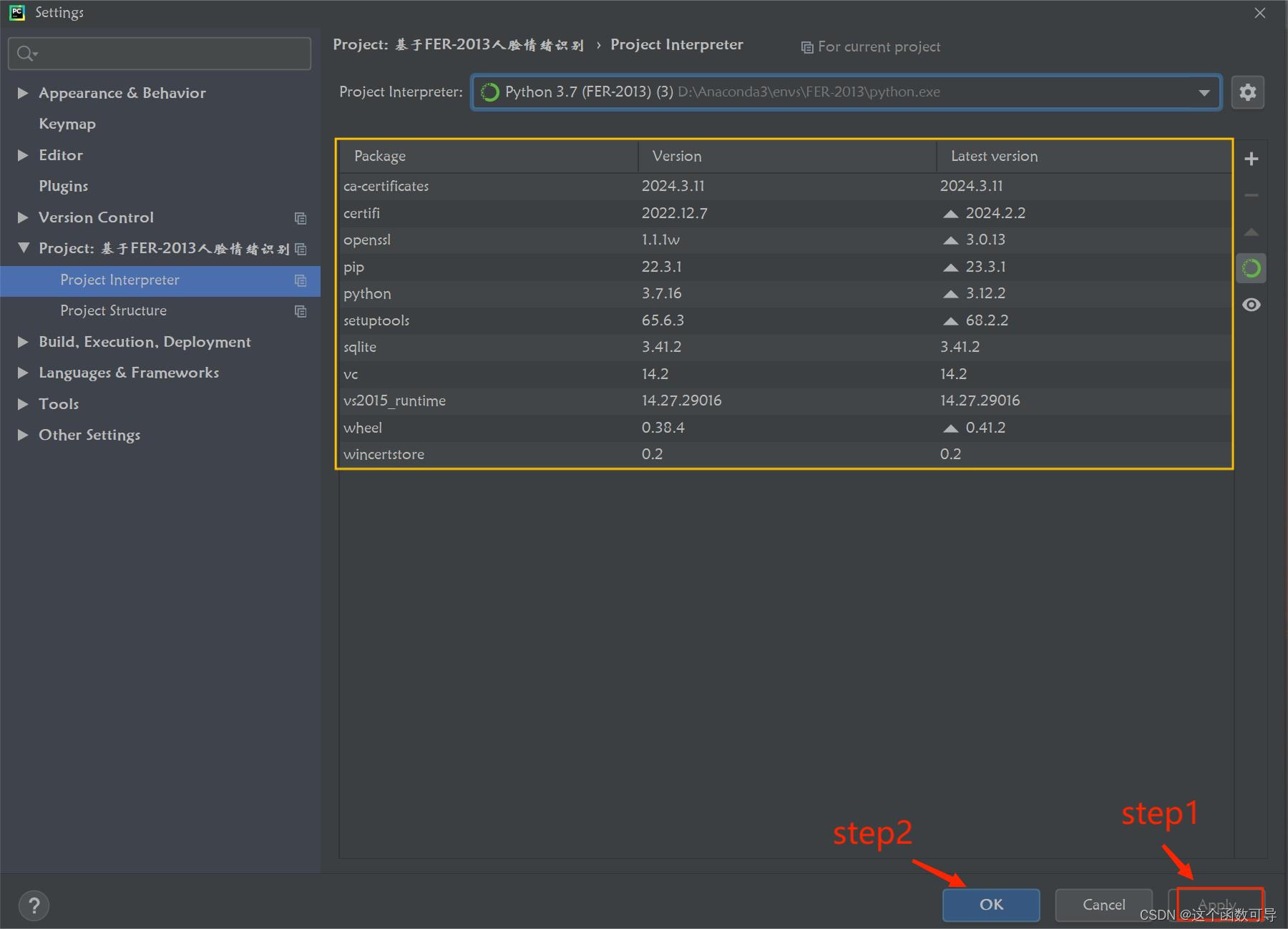 Pycharm加载anconda环境（包括找不到python.exe的问题）_pycharm加载conda环境-CSDN博客