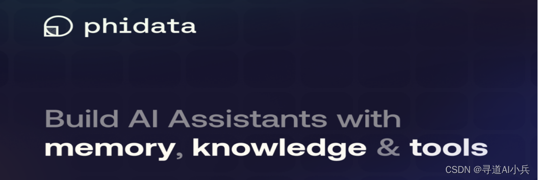 AI助手的超级工具箱：Phidata框架实战指南-CSDN博客