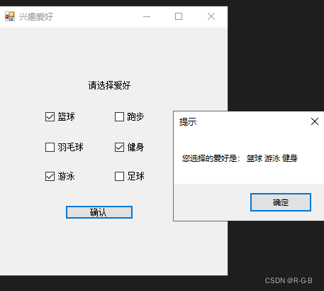 【18】C# 窗体应用WinForm ——【按钮Button、单选框RadioButton、复选框CheckBox、复选列表框CheckedListBox】属性、方法、实例_c# form ...