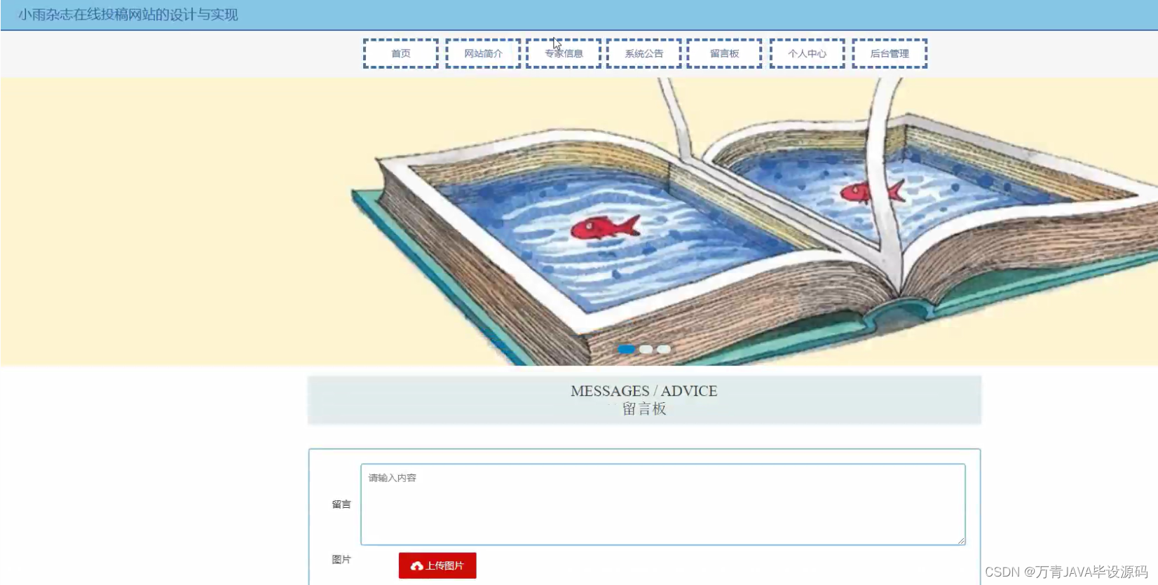 116个JAVA计算机毕业设计必备项目，你想要的全在这里-CSDN博客