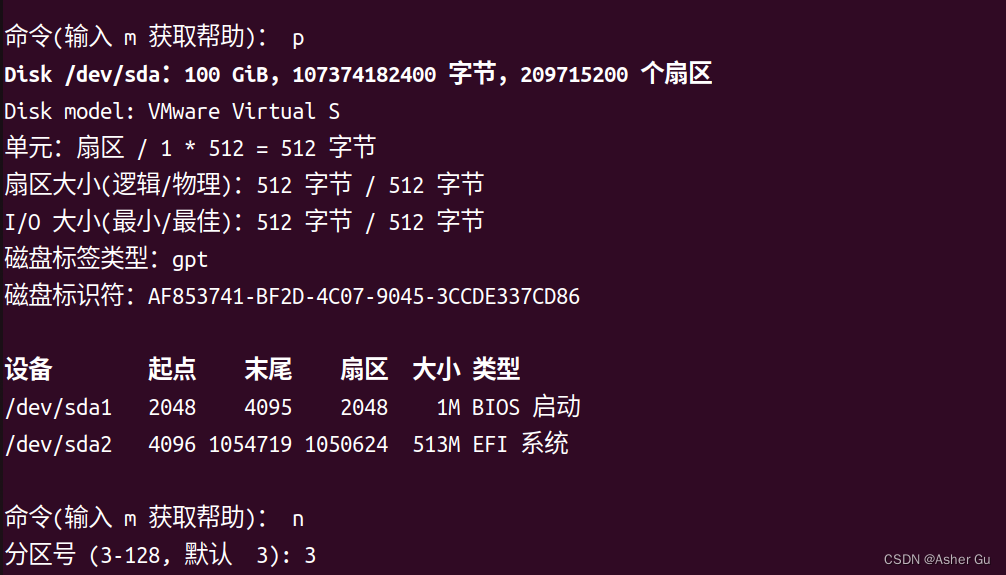 虚拟机Linux的坑 | SMBus Host Controller not enabled；/dev/sda3 : clean , ***files , ***block；磁盘空间扩容-CSDN博客