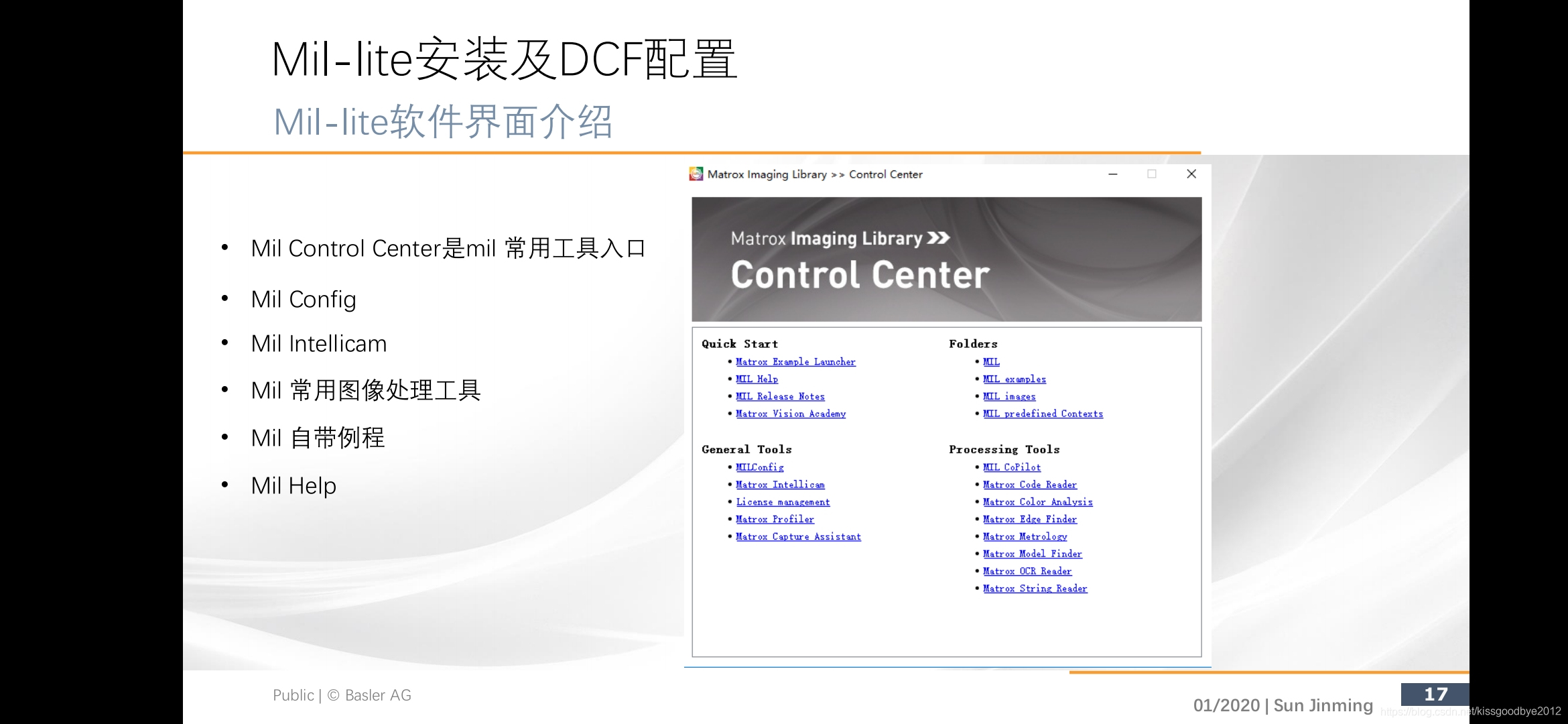 MIL图像库的使用——配合图像采集卡_mil库-CSDN博客
